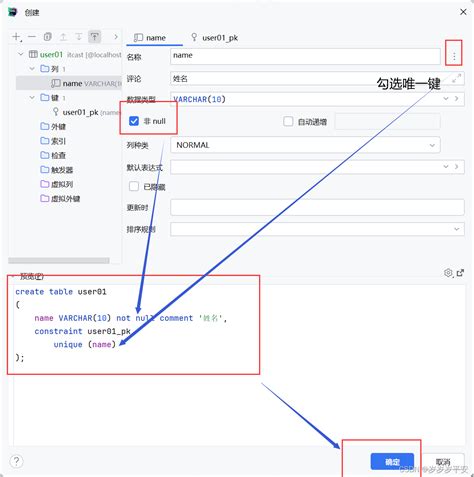 Mysql—约束—演示（基础）mysql 增加约束 Csdn博客