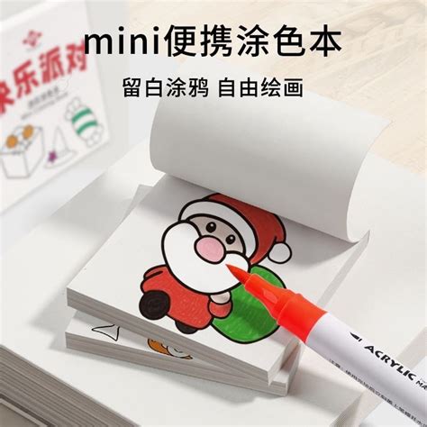 台灣出貨兒童畫畫本幼兒園迷你塗色繪本寶寶填色塗鴉書圖畫冊創意DIY手工 蝦皮購物