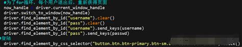 如何利用python实现自动签到？看完你就知道了签到脚本教程 Csdn博客