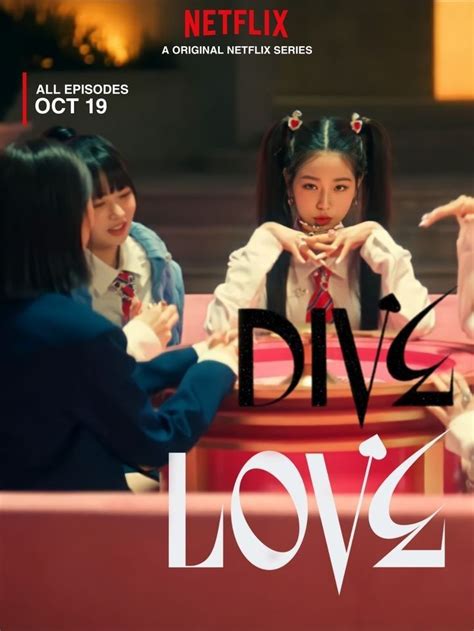 Love Dive Portadas De Películas Portadas De Libros Fotos De Baile
