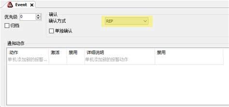 Codesys Opc Ua Segmentfault