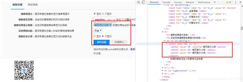 Selenium3自动化测试——11 下拉框处理在selenium自动化测试中选择下拉框列表项时不需要确保列表项元素处于可交互状态