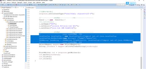 9jackjson使用教程 Csdn博客