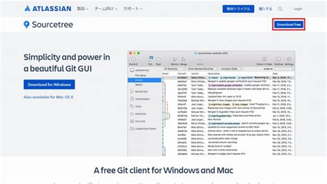 Unityプロジェクトをgithubとsourcetreeで管理する【導入編】 株式会社アウルキャンプ