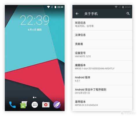比miui更适合小米手机：mokee 魔趣 开源系统 刷机教程and对比评测 办公软件 什么值得买