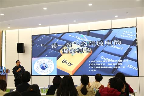 “助力跨境 侨法赋能”——丰泽区举办 新侨创新创业人才联谊沙龙暨涉侨法律 宣传活动 泉州市侨联