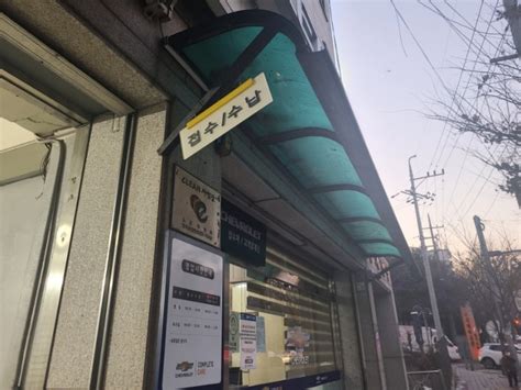 자동차 머플러마후라 터져서 쉐보레 서비스센터 예약 방문했어요 네이버 블로그