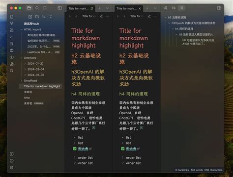 How To Make Translucent Window Works In Dark Mode Effect While The Mac System Is In Light Mode