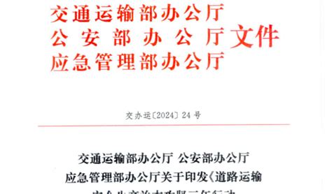 深圳神盾卫民警用设备有限公司官方网站