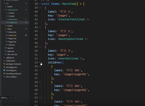 前端学习笔记202308学习笔记第八十捌天 菜单数据的整理 Csdn博客