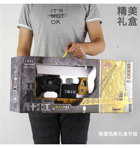 타워 크레인 기중기 무선조정 건설 놀이 장난감 모래 티몬