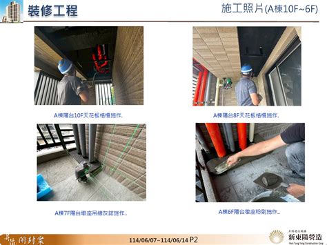 「昇陽開封」在建工程 Sunty Gallery