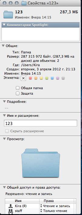 Objective C How To Open Filedirectory Get Info Window Stack Overflow