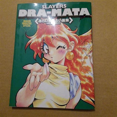 Slayers Dra Mata