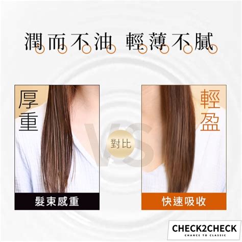 Dream Trend 凱夢 果酸極致修護精華150ml 深層滋潤版 護髮 免沖洗 隔熱乳 護髮乳 蝦皮購物