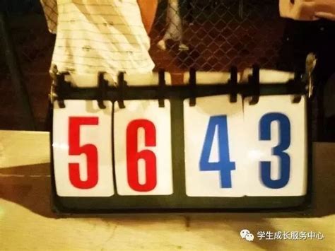 纳新 学生成长服务中心等着你 创业部
