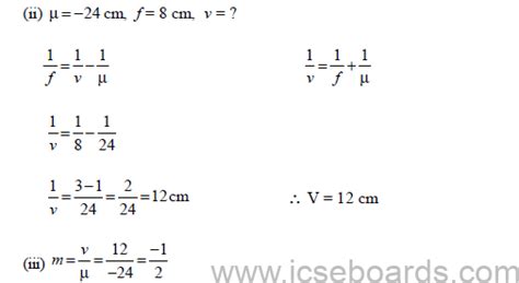 ICSE Class 10 For Physics Question Paper Solved Set B ICSE Board
