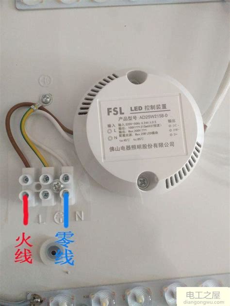 吸顶灯零线火线 零线火线 大山谷图库