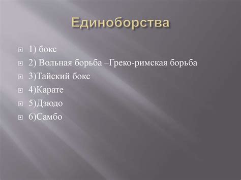 Влияние спорта на здоровье школьников Двигательная активность