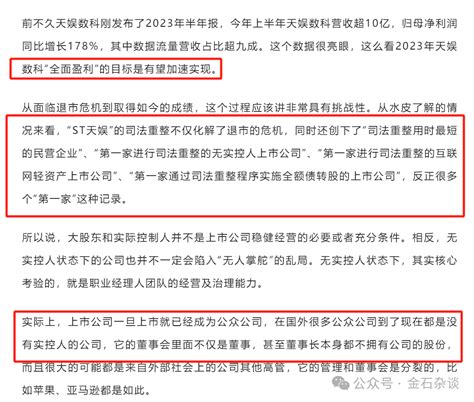 郭柏春落网，徐德伟留置！知名财经大v水皮突然消失了水皮新浪财经新浪网