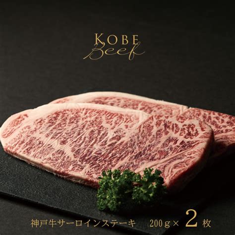楽天スーパーsale 自社牧場直送 神戸牛 肉のヒライ