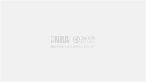 Nba腾讯体育腾讯网nba中国数字媒体独家官方合作伙伴