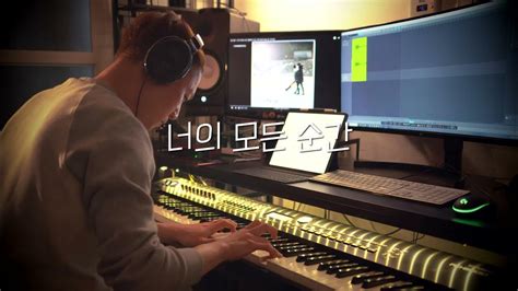 이윽고 너로 차오르는 마음🌤｜성시경 너의 모든 순간／sung Si Kyung Every Moment Of You