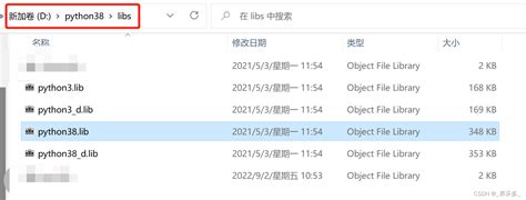 C和python混合编程：c调用python函数 Csdn博客