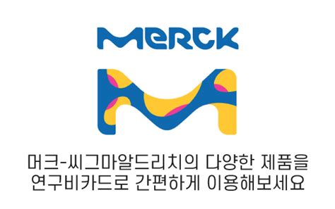 코랩샵 Kolab 연구용 기자재 실험용 기초 소모품 및 연구 장비 전문 쇼핑몰