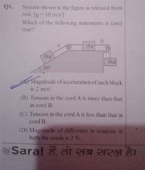 Q1 System Shown In The Figure Is Released From Rest Left[ Mathrm { G