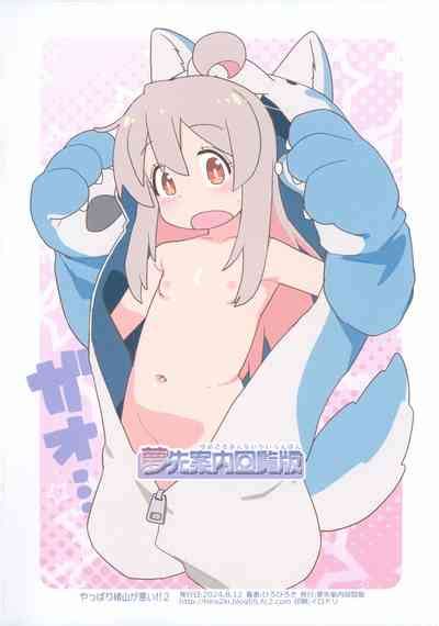 Yappari Oyama Ga Warui Nhentai Hentai Doujinshi And Manga