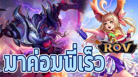 Live🔴ROV - YouTube