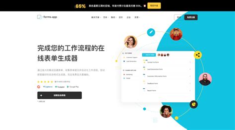 Create Free Online Forms Surveys And Quizzes With Forms App Seektool