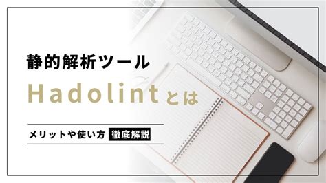 Hadolint Ryonotes