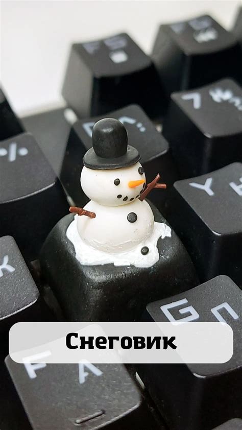 Кастомные кейкапы, кнопки для механической клавиатуры, keycaps в наличии