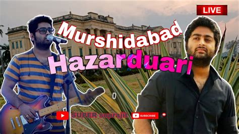 Hazarduari Murshidabad Exploring Detail Video Hazarduari