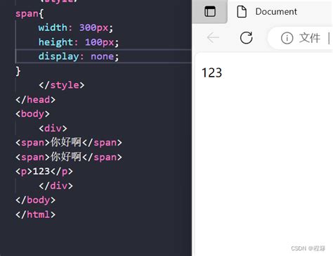 Cssdisplay属性详解：转换元素类型与弹性布局 Csdn博客
