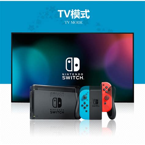 任天堂 Nintendo switch掌上游戏机便携式掌机Switch NS主机红蓝手柄 塞尔达 Javashop多店铺示例商城