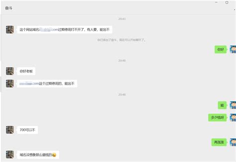刚遇到的诈骗，发出来给大家提个醒 搞七捻三 Linux Do