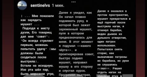 СОН Пикабу