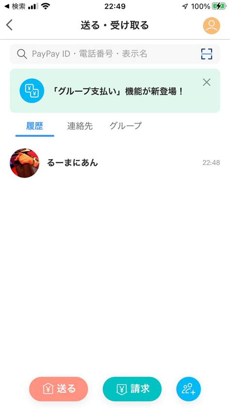 香川の豚 On Twitter シコ太郎さん、114514円入金しました