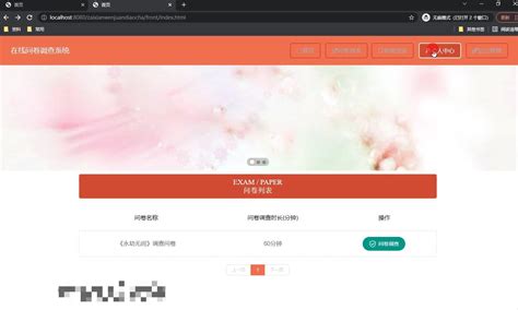 基于javaspringbootvuehtml5在线问卷调查系统源码lw调试文档讲解等在线问卷调查问卷调查系统网络调查
