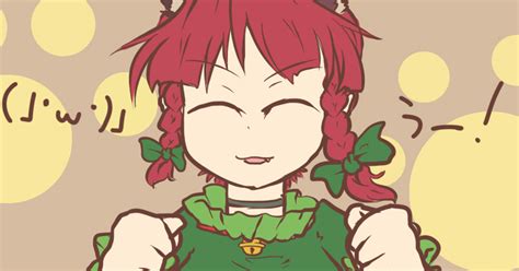お燐 （」・ω・）」うー！（・ω・）にゃー！ 産業廃棄物：almazのイラスト Pixiv