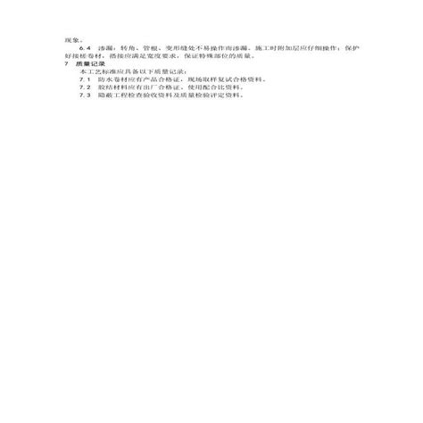 Sbs Pdf