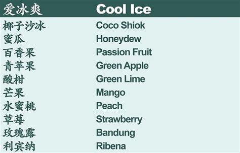Itea Menu And Price List Singapore Updated 2024