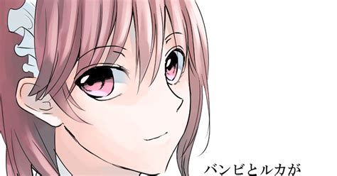ときメモgs3 コウ誕漫画 柚のマンガ 漫画 桜井琥一 桜井琉夏 Pixiv