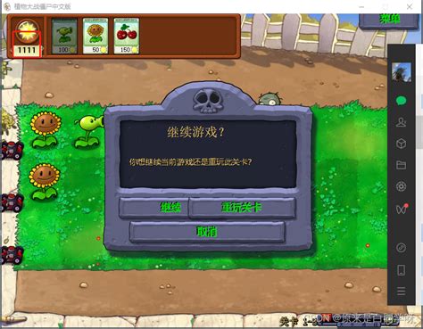 基地址寻址和偏移地址应用案例cheat Engine内存基址 Csdn博客