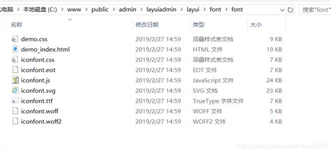 layui图标拓展 自定义图标 layui自定义图标 csdn博客