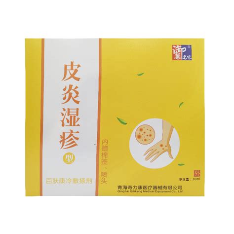 百肤康冷敷搽剂 皮炎湿疹型 御药名家 百肤康冷敷搽剂 皮炎湿疹型 说明书 作用 效果 价格 方舟健客网