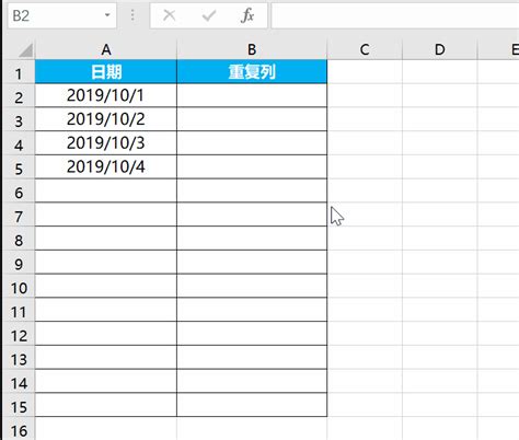 Excel俏皮的位移函数，你值得拥有 正数办公